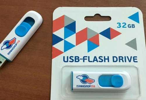 Флэшки 32-64 гб USB