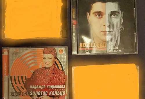 Музыкальные CD диски