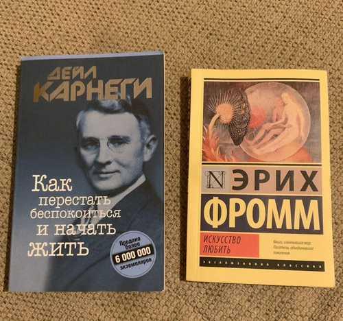 Книги. Популярная психология