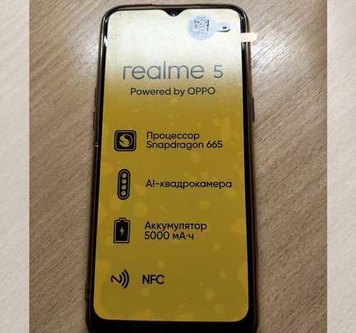 realme 5, 3/64 ГБ