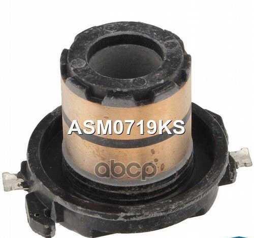 Коллектор генератора asm0719ks Krauf