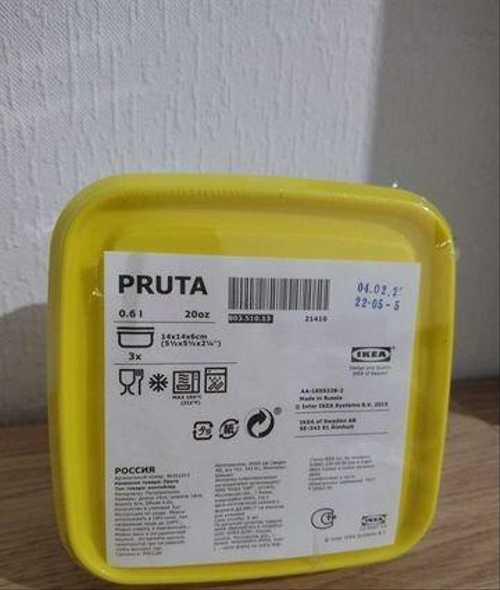 Контейнер IKEA pruta