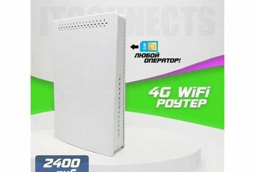 4G Модем - WiFi Роутер Безлимитный Интернет N7