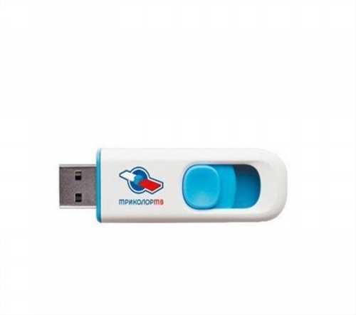 Флэш-диск USB 32 Гб Триколор тв (USB flash-drive)