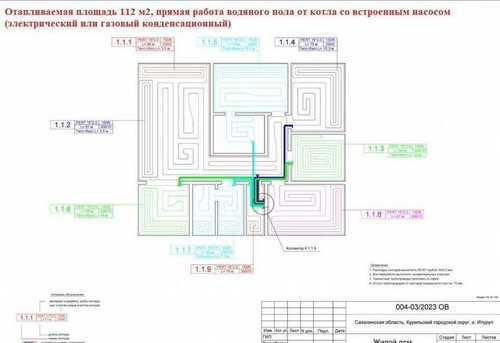 Проект схема водяного теплого пола в Новосибирске