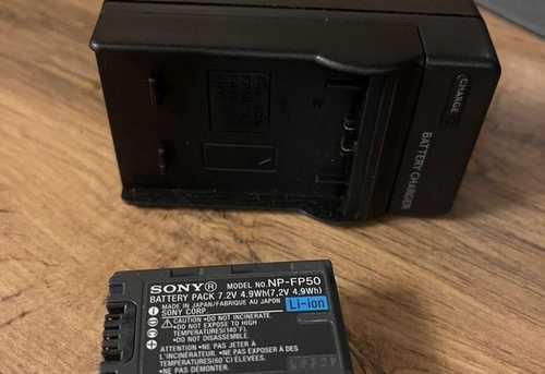 Аккумулятор sony np-fp50 и зарядное устройство