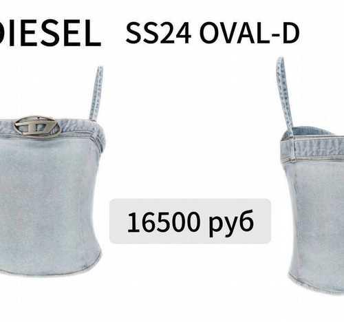 Diesel топ джинсовый