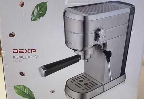 Кофеварка рожковая dexp