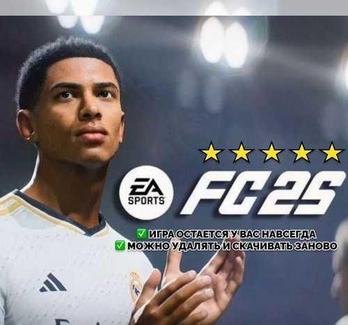 Fc25 (Фифа 2025) Ps4/Ps5