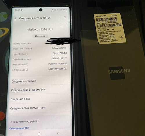 Samsung Galaxy Note 10 , 12/256 ГБ