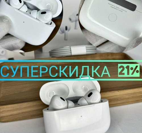 Airpods pro 2 Premium Гарантия Чехол Доставка