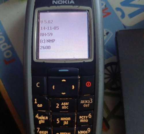 Nokia 6200