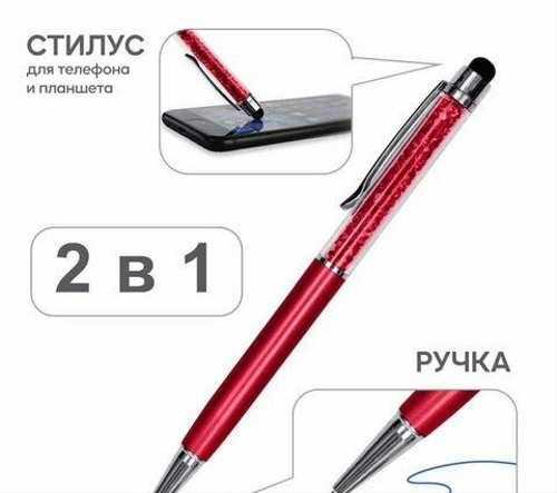 Стилус - ручка Diamond бордовый