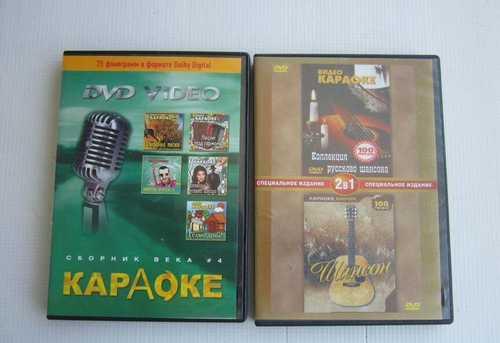 DVD диски с караоке