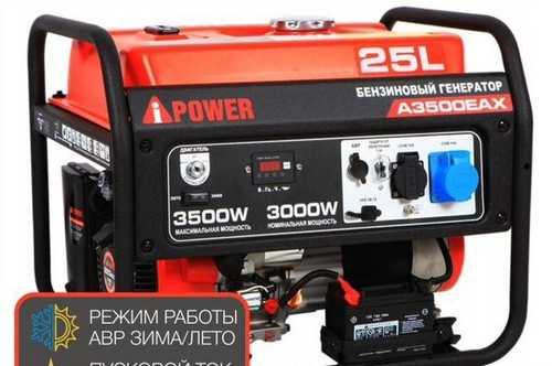 Бензиновый генератор A-iPower A3500EAX