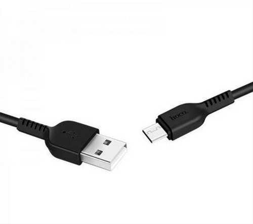 Кабель USB Type-C Hoco X20 3m черный