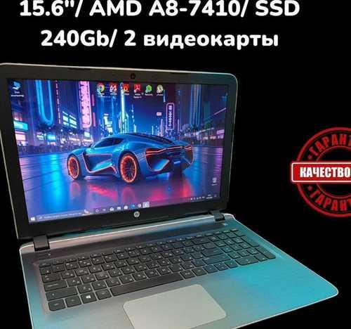 Мощный ноутбук HP 15-AB113UR (AMD A8/ 8Gb/ SSD)