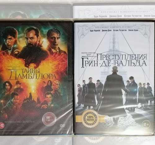 Фантастические твари Fantastic Beasts DVD