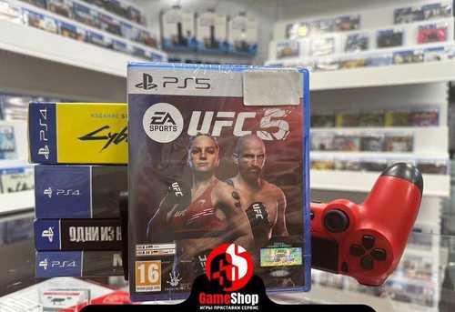 Ea sports UFC 5 PS5