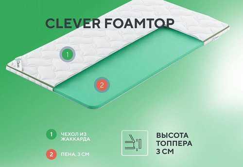 Матрас на диван Топпер Clever FoamTop