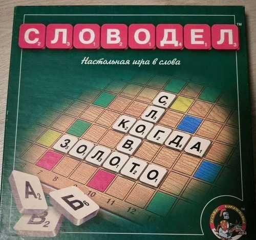 Настольная игра "Словодел"