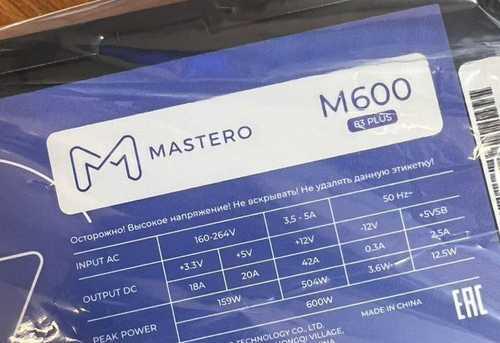 Блок пиания Mastero M600, ATX, 600 Вт, 80 Plus