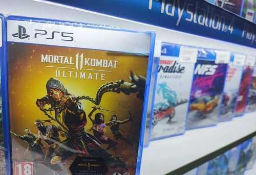 Mortal Kombat 11 Ultimate PS5 ТЦ Сити Молл