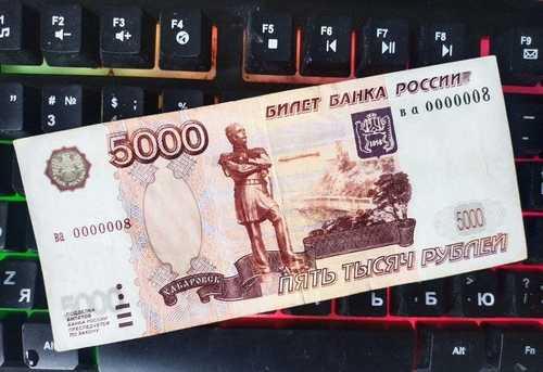 Купюра 5000 рублей с номером 0000008