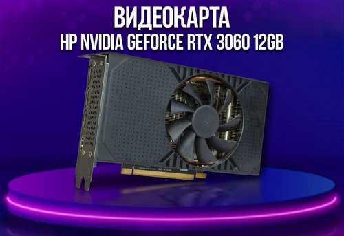 Видеокарта HP GeForce RTX 3060 12GB