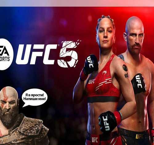 UFC 5 PS5