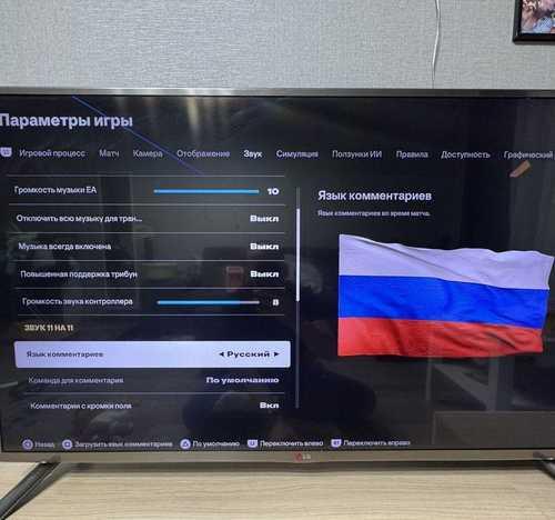 LG 42LB652V серый Wi- Fi, SMART TV, 3D, FHD, 1920x