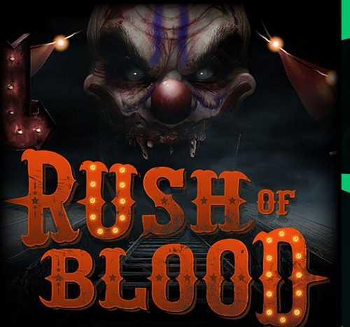 Until Dawn: Rush of Blood на PS4 и PS5 (VR1)