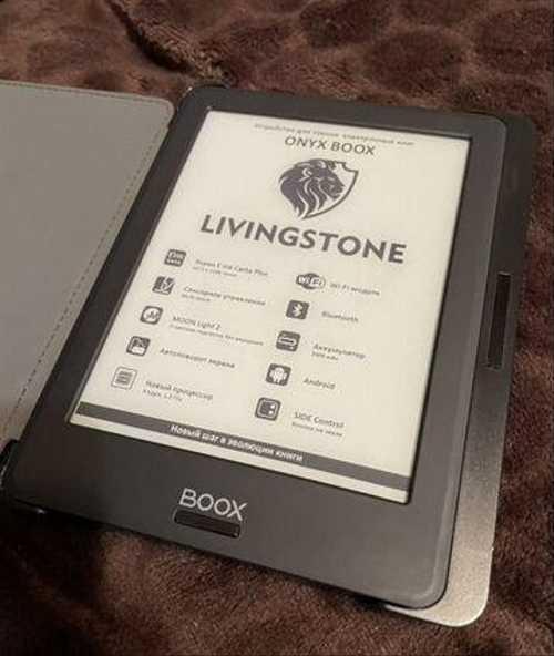 Электронная книга Onyx boox livingstone