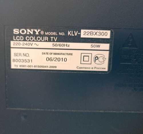 Телевизор sony bravia