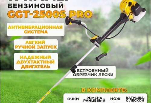 Бензиновый триммер Huter GGT-2500S PRO 70/2/27