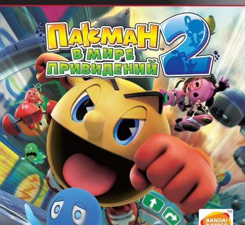 Пакман в мире привидений 2 (PS3) б\у