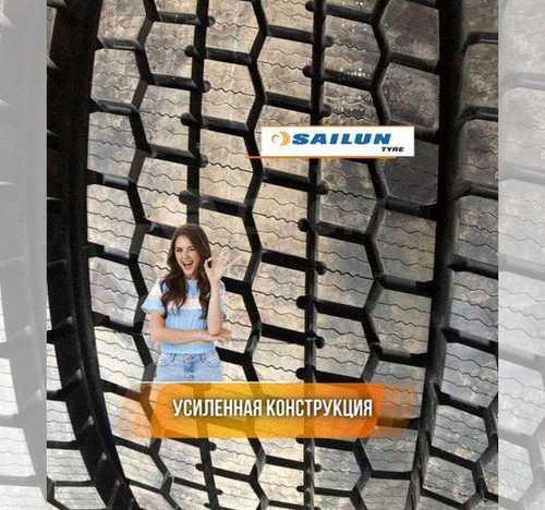 Грузовая шина Sailun 315/70R22.5