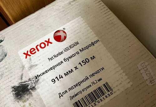 Бумага для плоттеров А0+ матовая Xerox Марафон 914