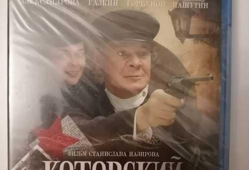 Bluray диски