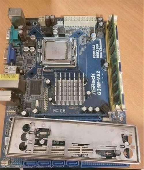 Мат плата ASRock G31M-VS/2+2GB DDR2+Проц E5500