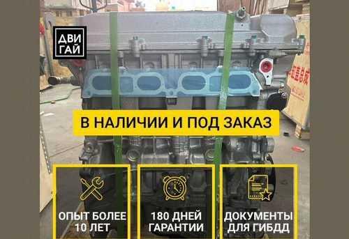 Двигатель в сборе, GEELY