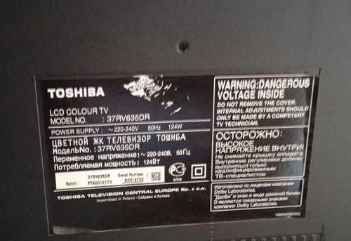 Телевизор бу toshiba 37RV635DR