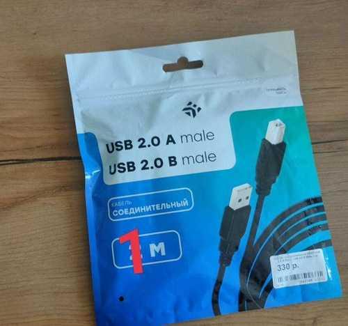 1м usb A- usb B