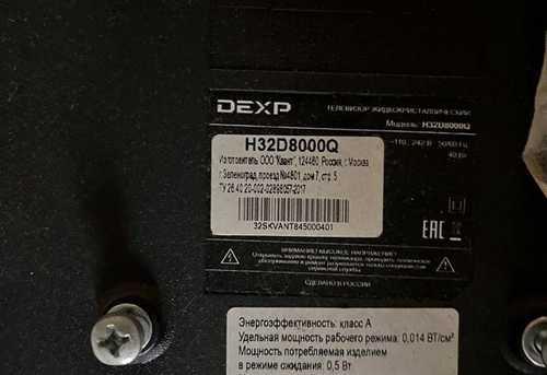Телевизор на запчасти dexp H32D8000Q 2017 LED