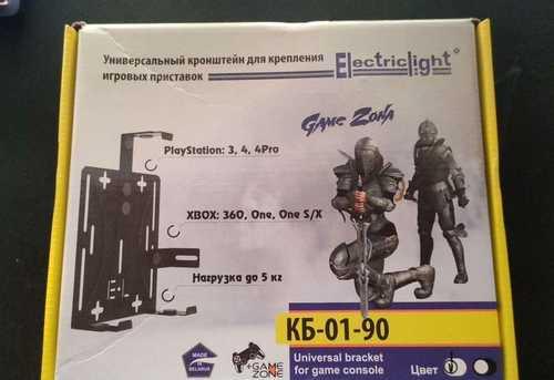 Кронштейн Electriclight кб-01-90