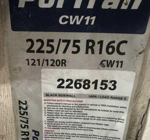 Шины зимние 225 75 R16C