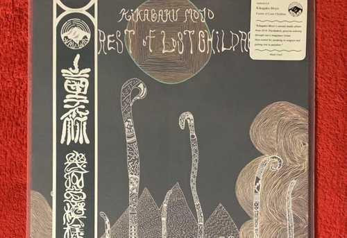 Kikagaku Moyo - Forest of Lost Children LP