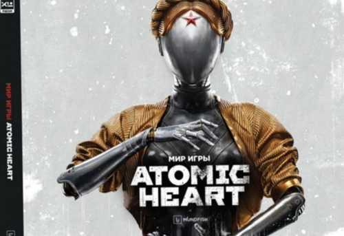 Atomic Heart для твоей PS4/5 t-9958