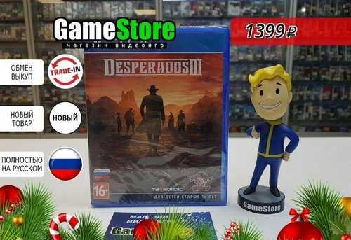 Desperados 3 Русская версия PS4 Новый