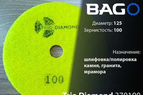 Шлифовальный круг агшк №100 Trio-Diamond 370100